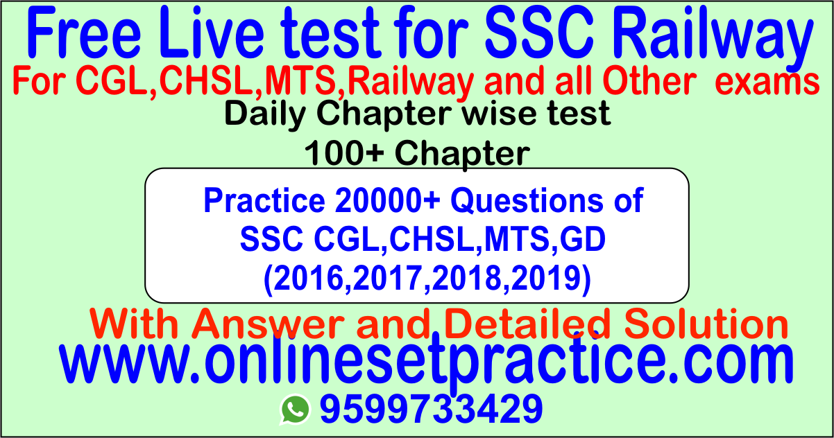 SSC Live Test - Online Set Practice 20000+ Question 100+ Chapter