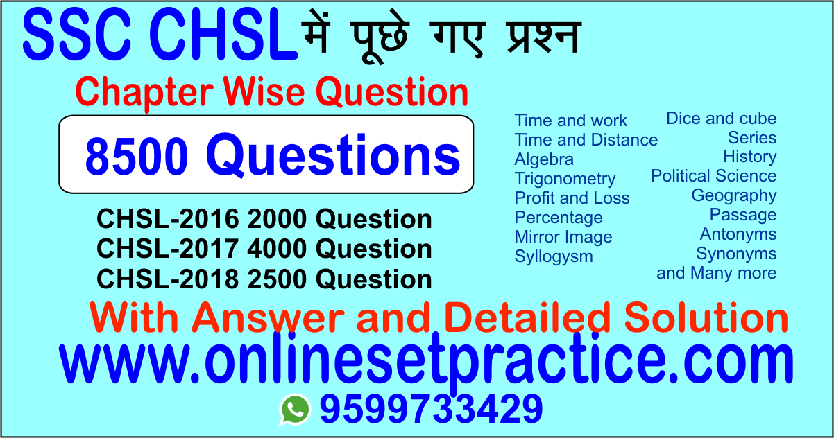 SSC CHSL Chapter wise question of Previous Year