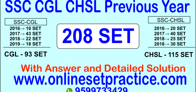 SSC Archives - Online Set Practice